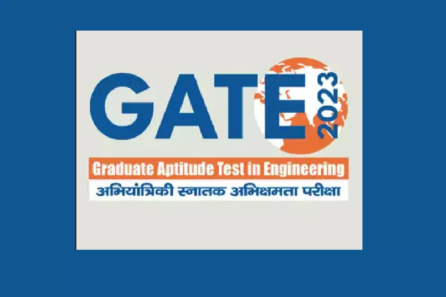 GATE 2023 Answer Key जारी कर दिया गया है, जाने कैसे दर्ज कराए आपत्ति ...