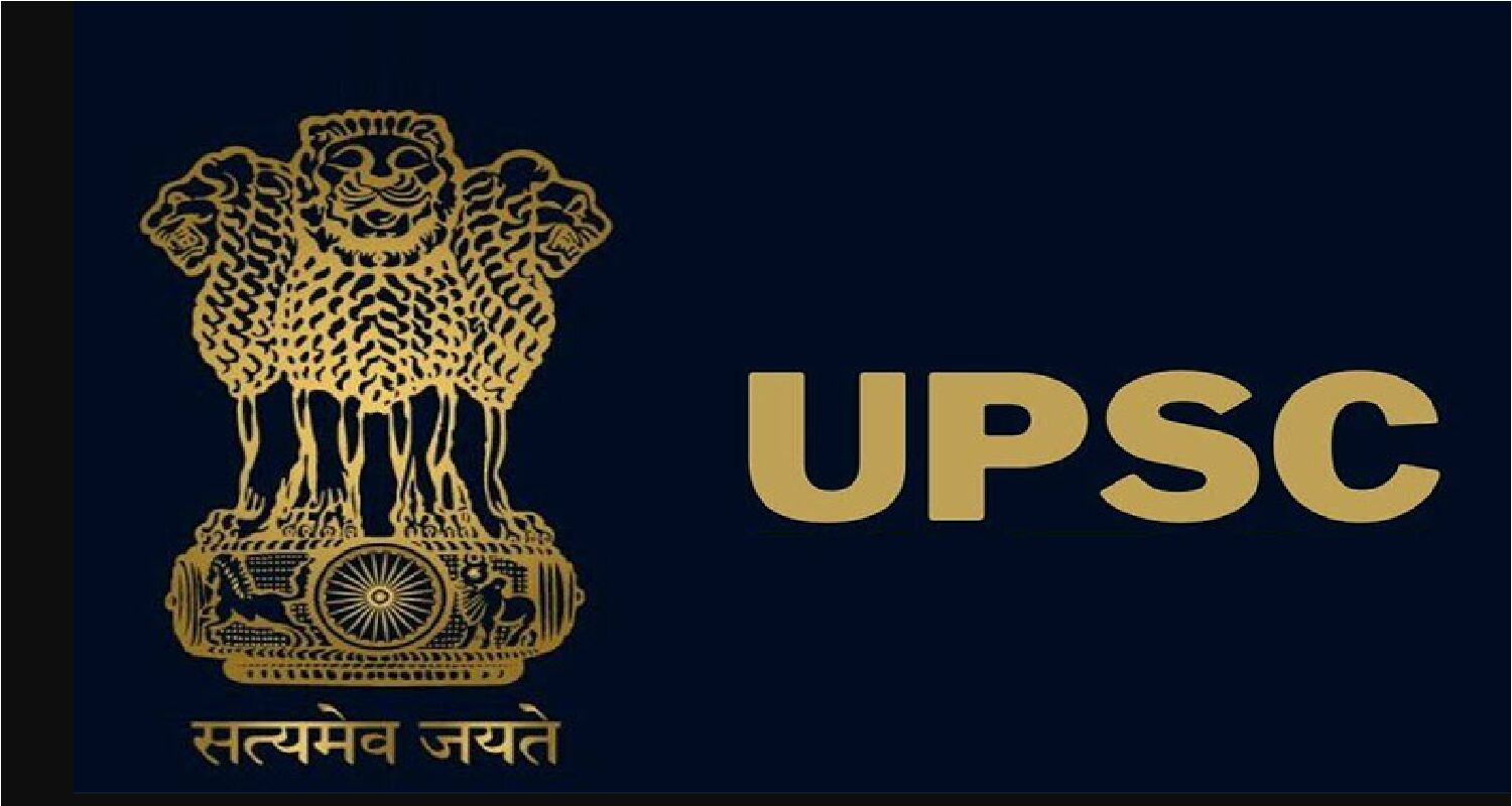 UPSC IFS Main एग्जाम के लिए शेड्यूल जारी, इस डायरेक्ट लिंक से करे चेक ... UPSC IFS Main एग्जाम के लिए शेड्यूल जारी, इस डायरेक्ट लिंक से करे चेक ...